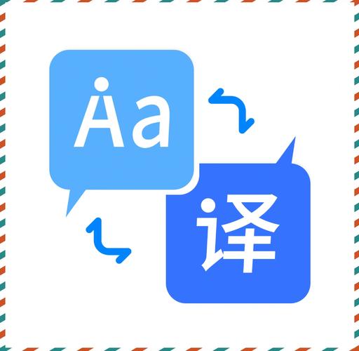 全文翻译软件推荐免费正版图标