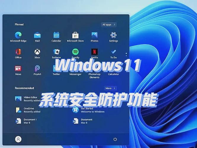 微软windows11官网无弹窗版