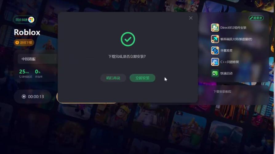 roblox账号注册红包正版