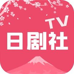 日剧社最新版清爽版图标