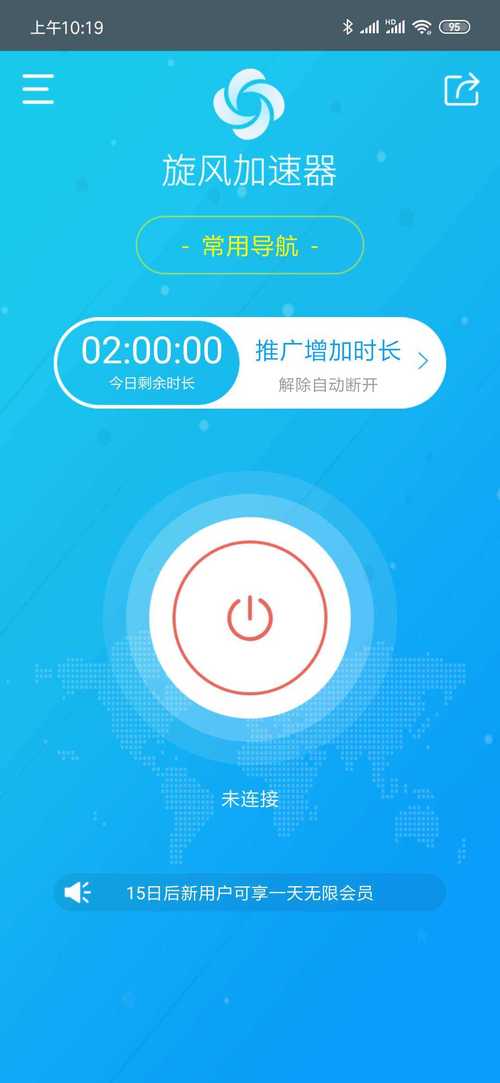 万亩良田红包版蓝色版无广告免费