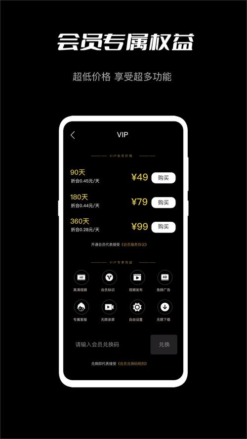 小蝌蚪免费版安装包无付费最新版