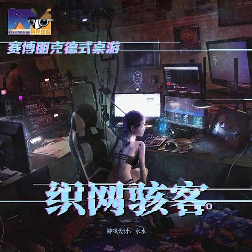 三和赚米宝