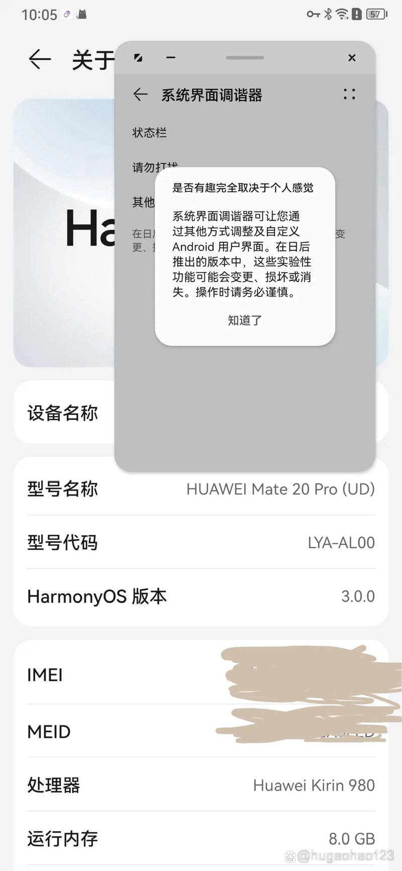 手机不允许截屏怎么办赚钱版截图