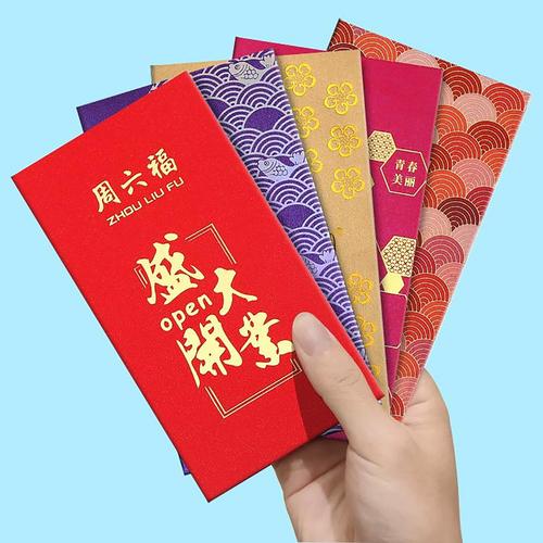 粪作恋爱赚红包版图标