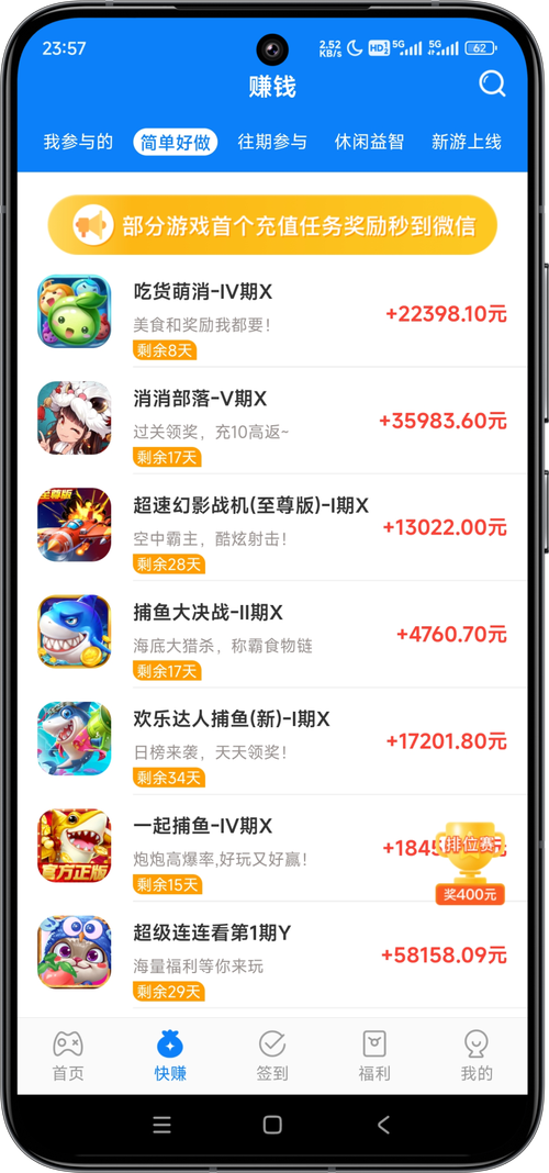 打金鸭赚钱软件v2.19