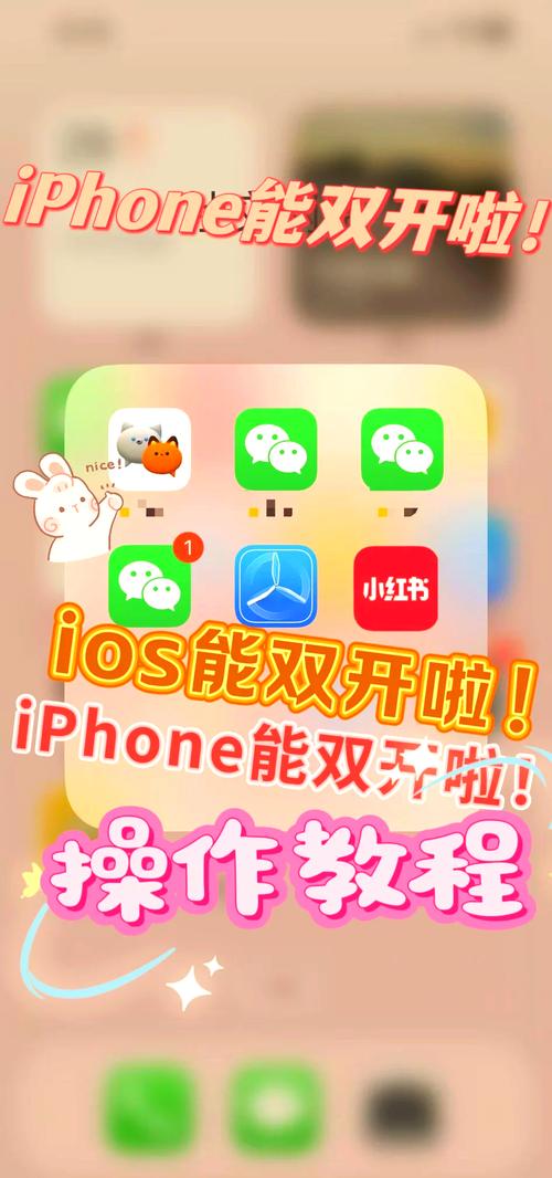 苹果手机怎么窝聊正式版截图