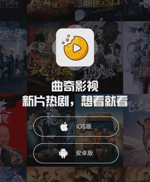 曲奇影视改名叫什么无毒版