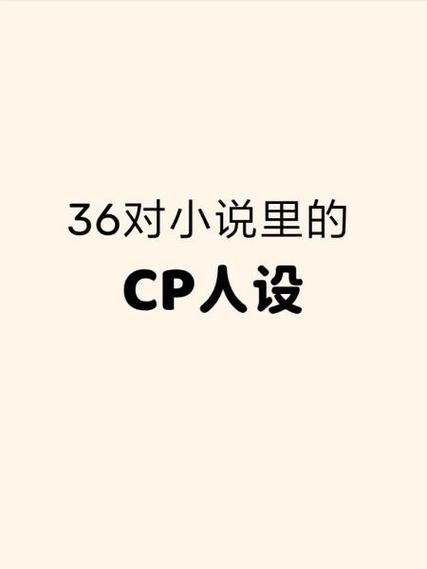 cp文自动生成提速版图标