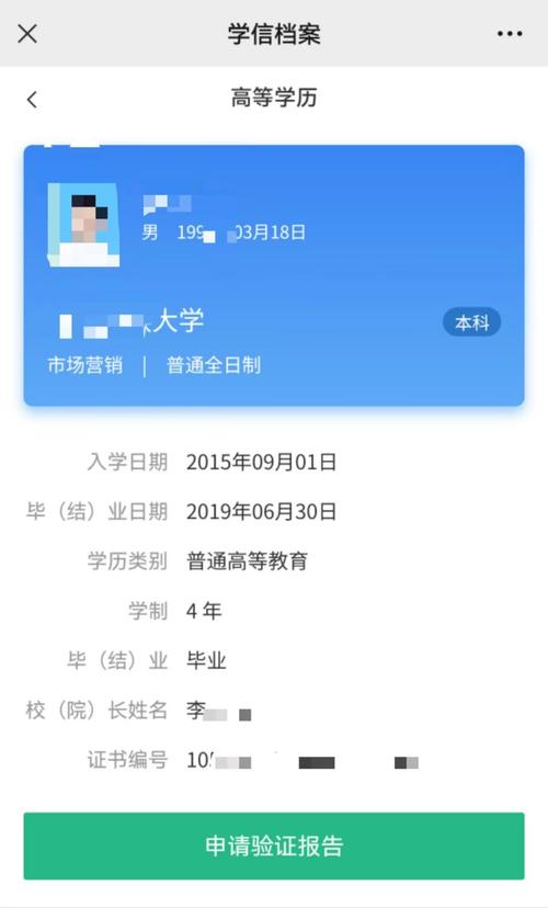 学生网官方