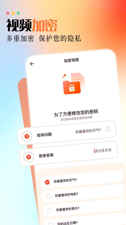 白云app怎么