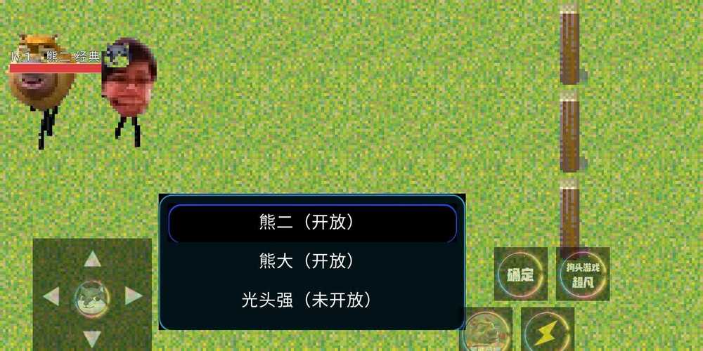 王者峡谷5v5(熊熊荣耀)