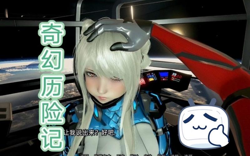 奇幻历险记Oppaiodyssey安卓下载免费无限制版