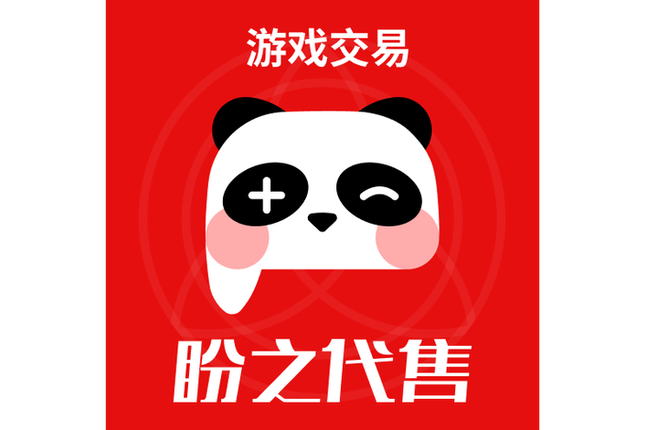盼之代售邀请码图标