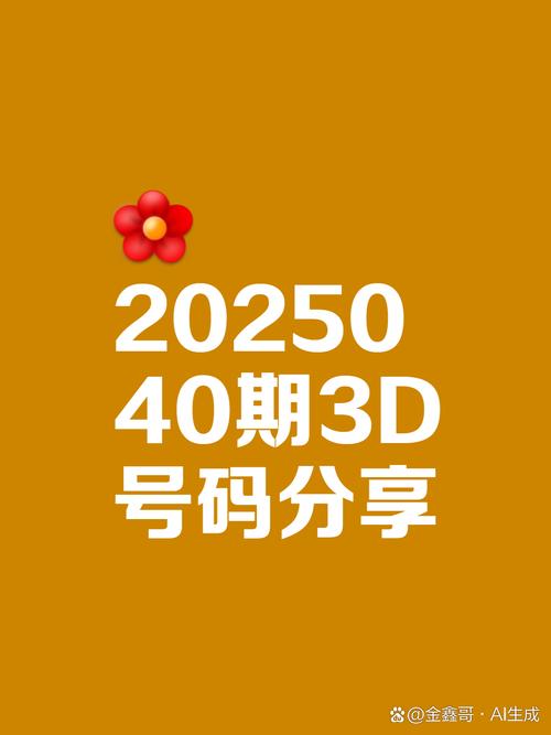 3d滚球大挑战中文版最新章节更新时间去广告版