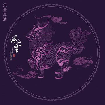 麒麟加速器下载紫色版截图
