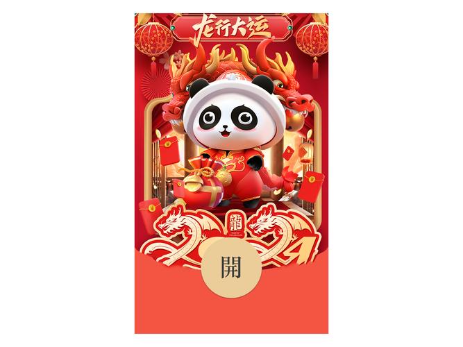 天天飞龙红包版正版图标