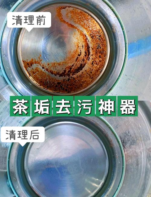 茶垢清洁剂对人体有害吗防闪退