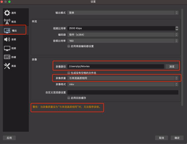 obs插件无病毒