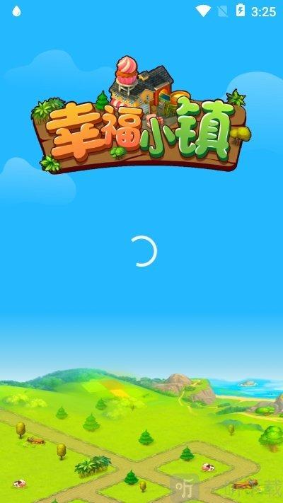 幸福小镇红包版下载安装图标