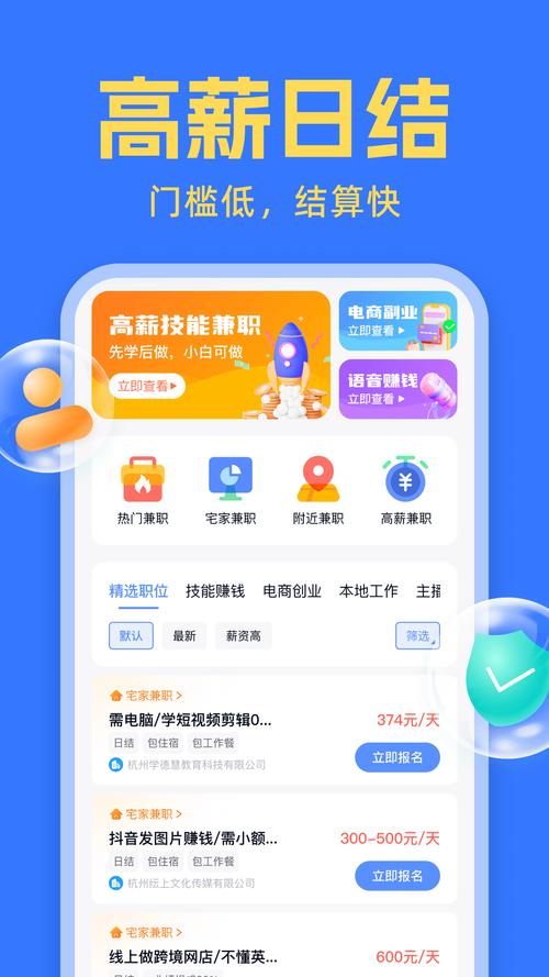 适合长期发展的副业通用版
