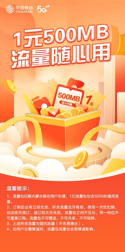流量有钱红包版v1.0.3