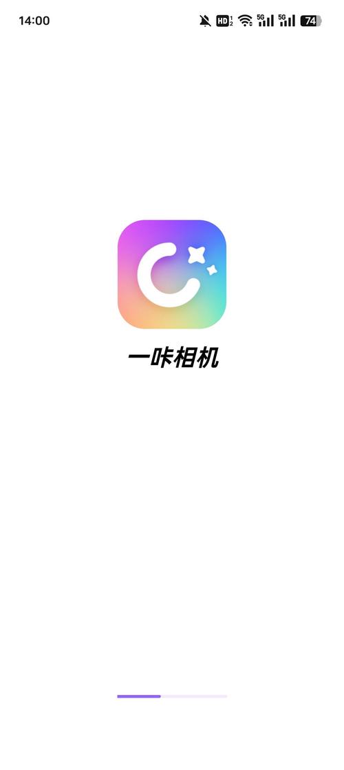 安装相机安卓版截图
