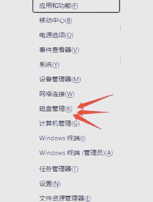 电脑硬盘怎么装防走失