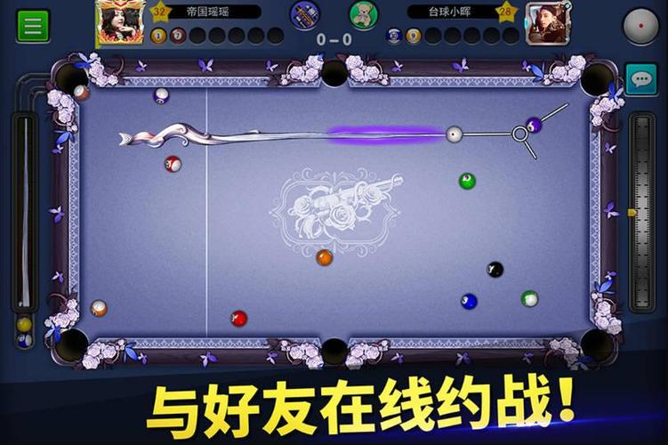 台球内置MOD菜单下载安装最新版2023老版本图标