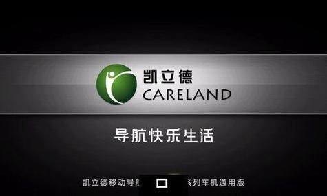 凯立德车载导航app图标