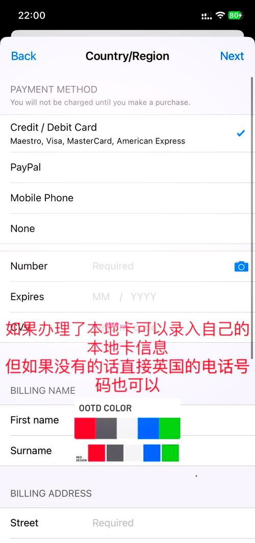 改ip到国外的软件免费国际版