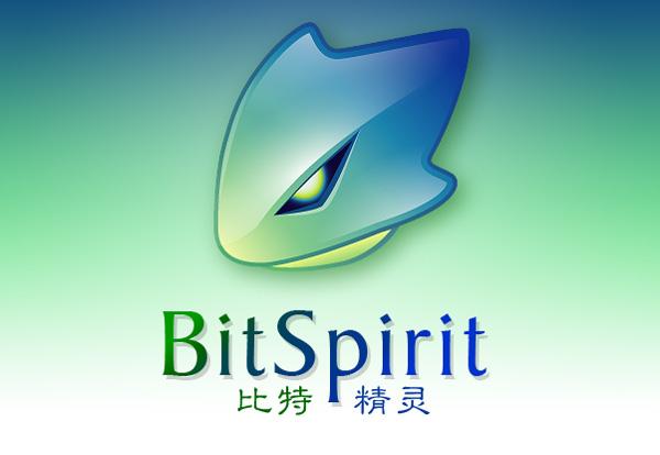 比特彗星比特精灵安卓版无限能量vip截图