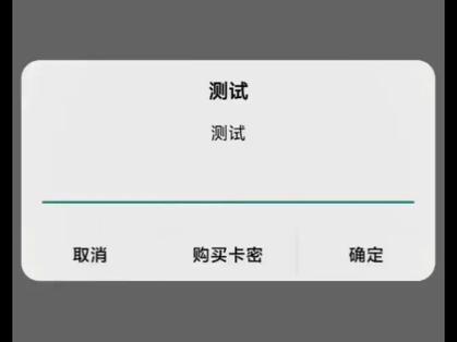 APK注入器卡密版本破解版无限vip图标