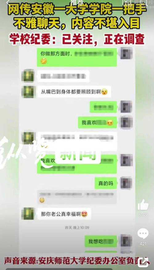 畅所欲聊的意思
