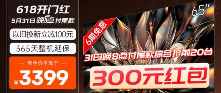 k6红包软件截图