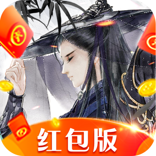 成语修仙传红包版截图