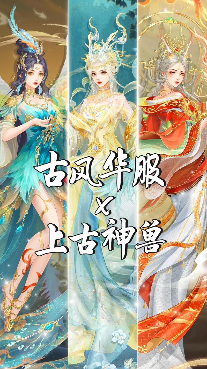 爱江山更爱美人红包版领红包截图