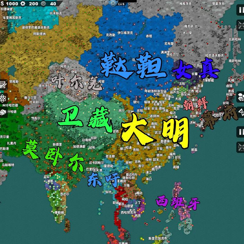 世界征服者4群雄逐鹿mod加速永久图标