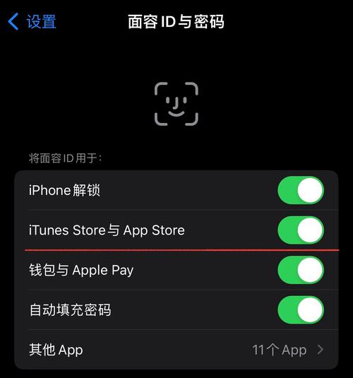 id被禁用app电视版