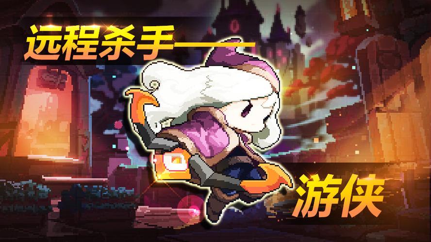 我的勇者攻略游侠白色版无删减