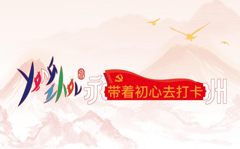 初心打卡app截图