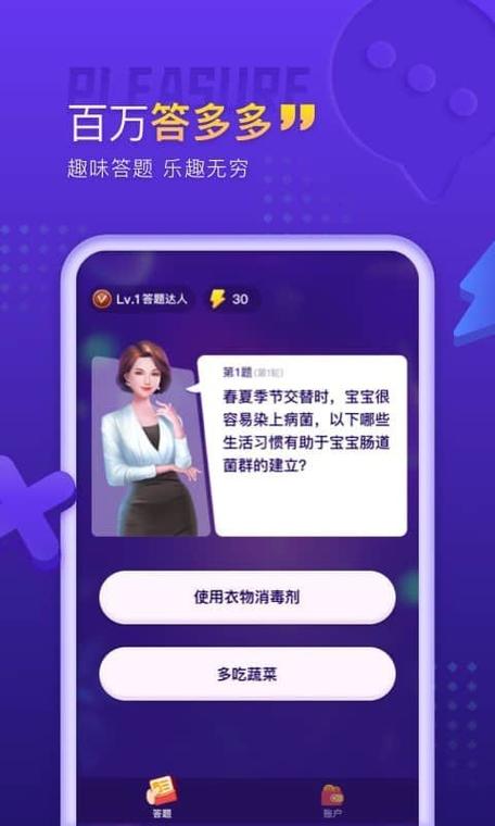答多多红包版免费正版