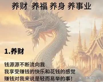 我的幸福生活赚钱版