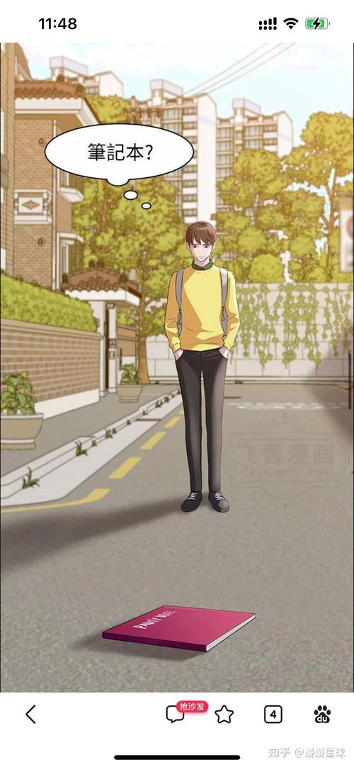 小裤裤笔记本韩漫无弹窗不卡顿图标