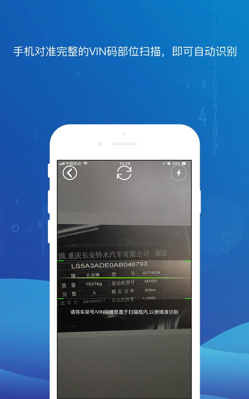 智配store官网去广告