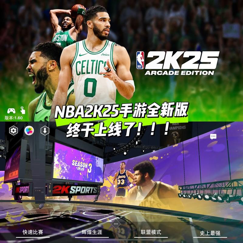 2k25直装版免费下载加速永久