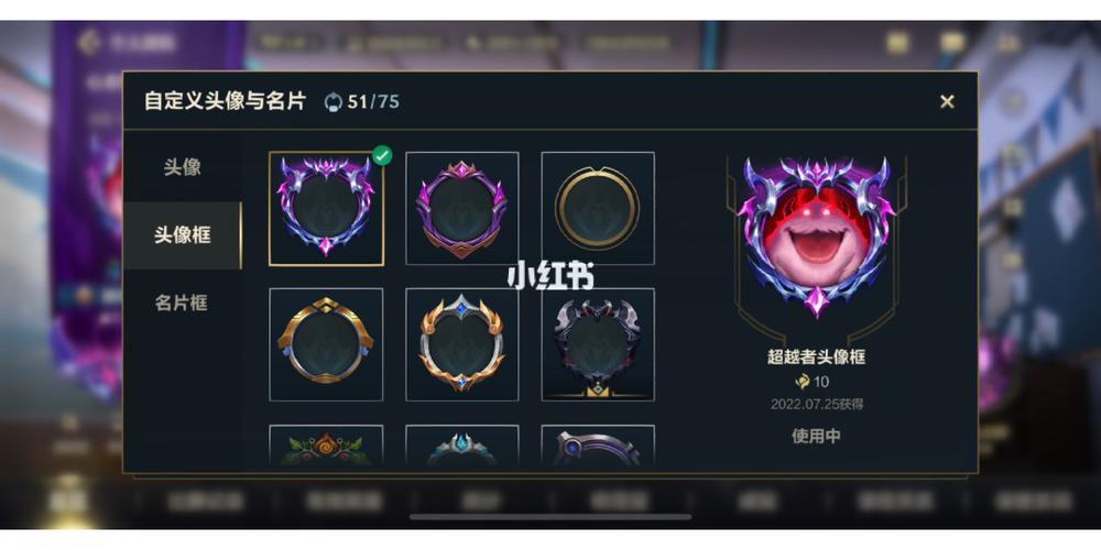 阿卡丽能量怎么到250通用版截图