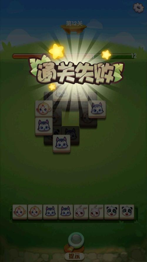 消消成富翁红包版正版下载安装电视版截图