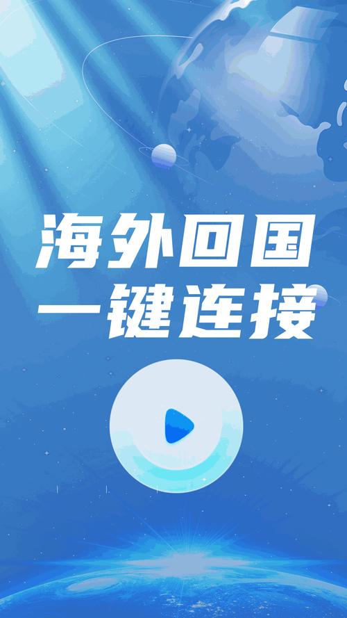 艾果加速器红包正版截图