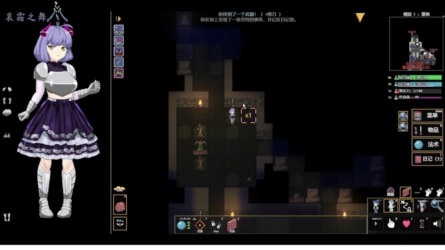 拘束地牢kinkydungeon黑色免费最新版图标